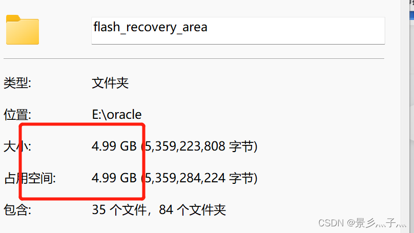 记录oracle开启归档日志发生的问题 Oracle 开启归档日志导致监听错误 Csdn博客