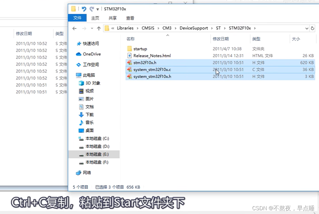 keil新建工程步骤_keil如何创建arm-CSDN博客