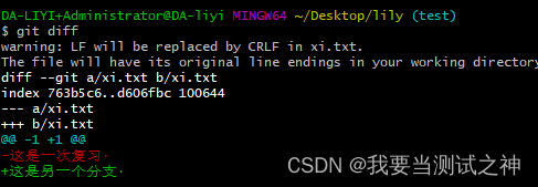 git基础命令_git基本操作命令-CSDN博客