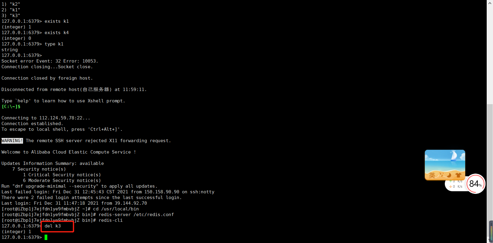 Redis中的key键操作_redis keys *-CSDN博客