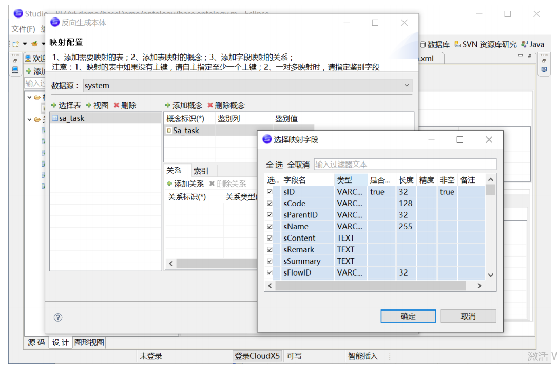 15.Java- BeX5框架-CSDN博客