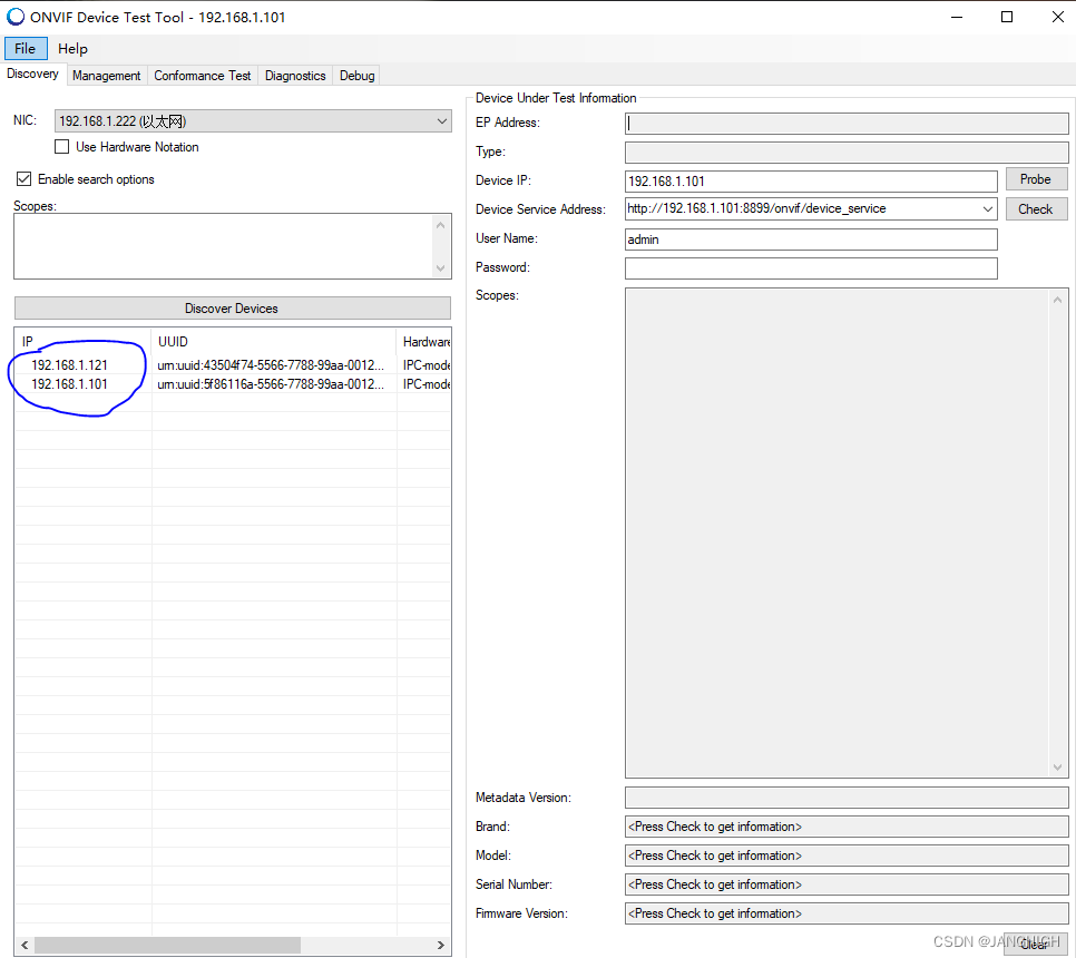 ROS系列——ONVIF Device Test Tool测试工具获取网络摄像头的rtsp-CSDN博客