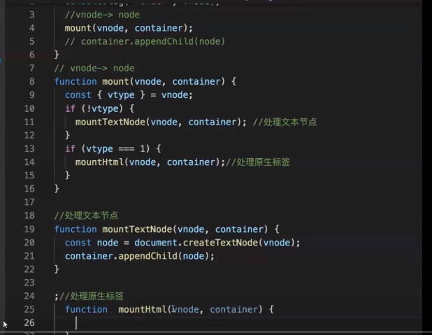 前端学习笔记202308学习笔记第七十叁天 React源码分析8 前端导师歌谣 博客园