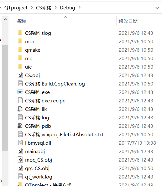 QT+VS+MYSQL配置教程_vs qt 怎么加入mysql-CSDN博客