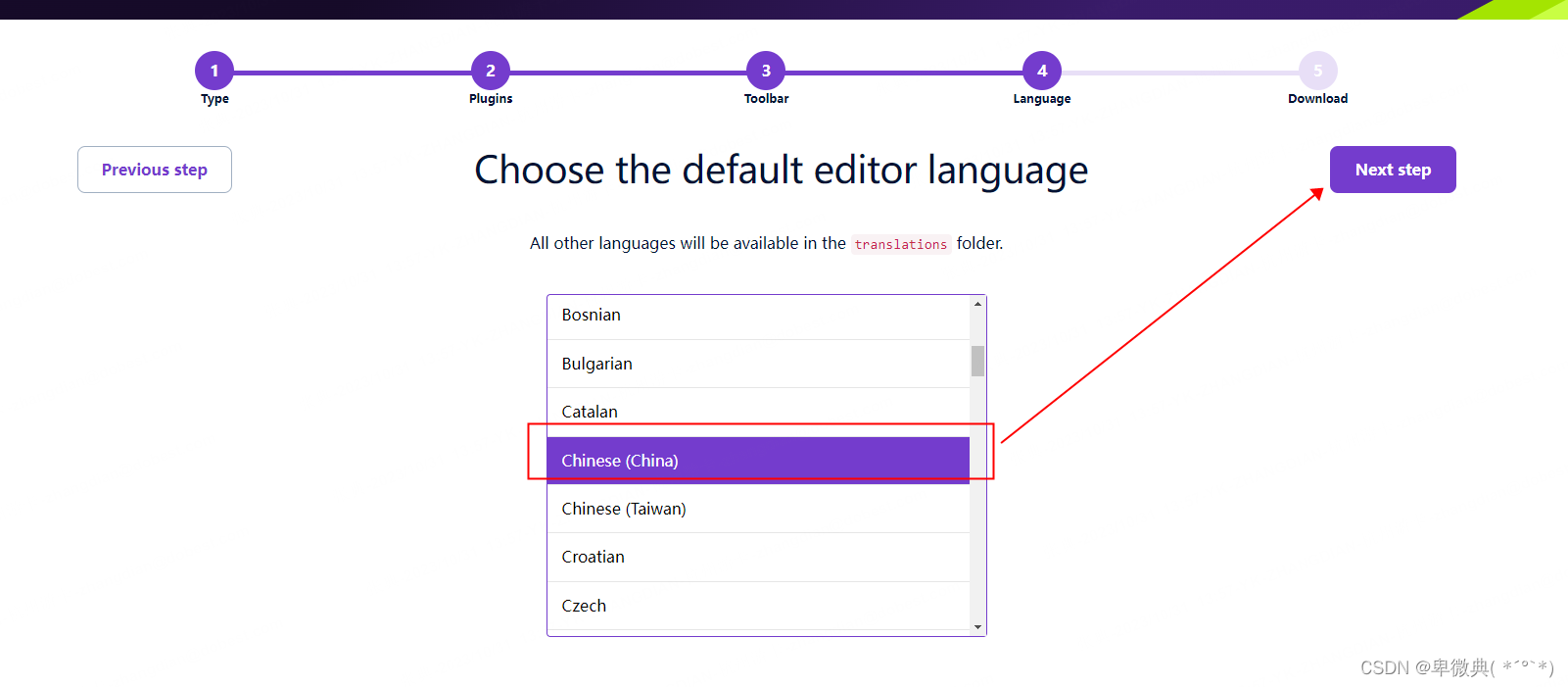 Ckeditor Vue3引入vue3 Ckeditor5自定义 Csdn博客 