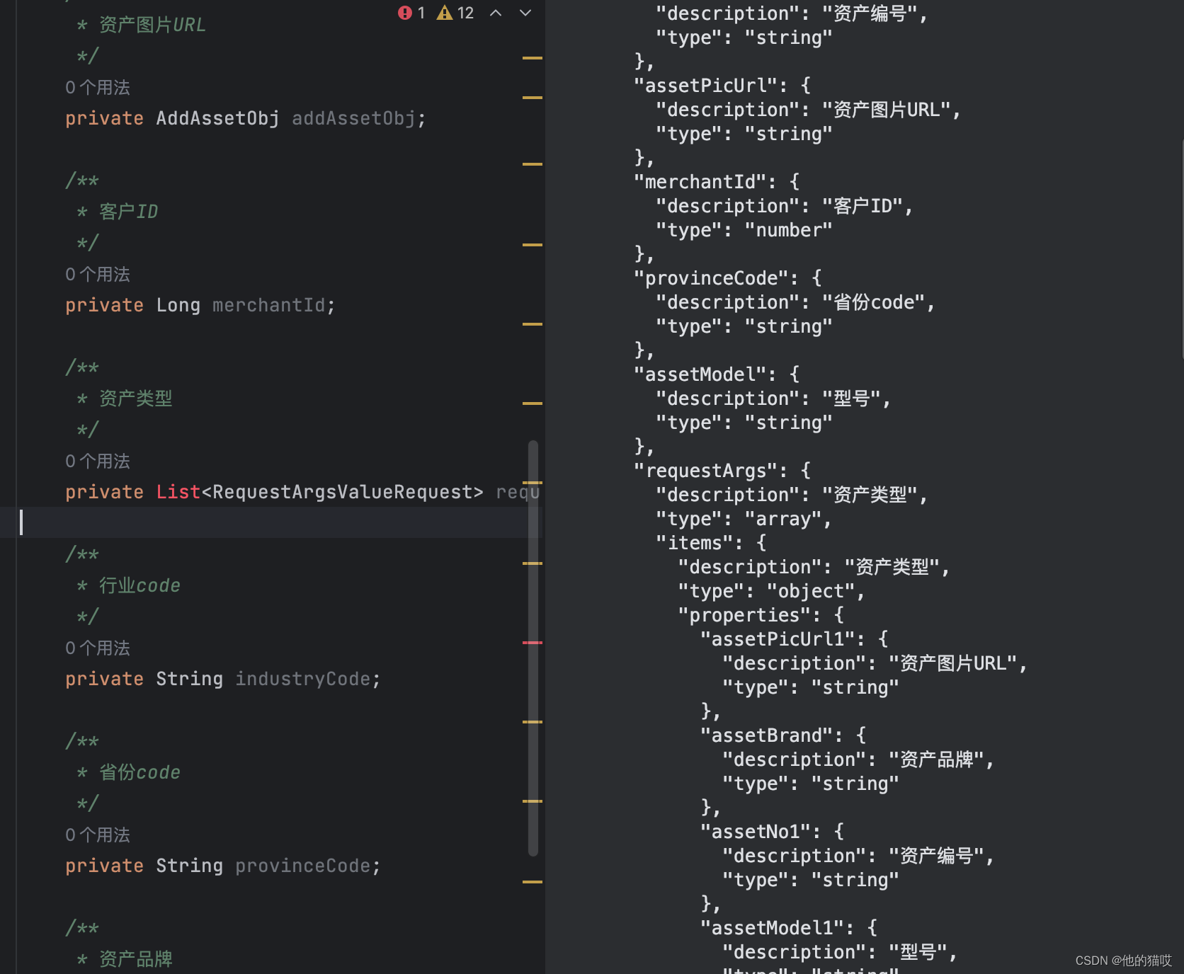 关于我为什么要写java代码转json schema的idea插件_idea 生成 接口json schema-CSDN博客