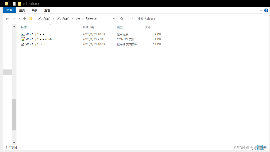 dll合并，exe合并。ILMerge的使用详解，VS项目开发-CSDN博客