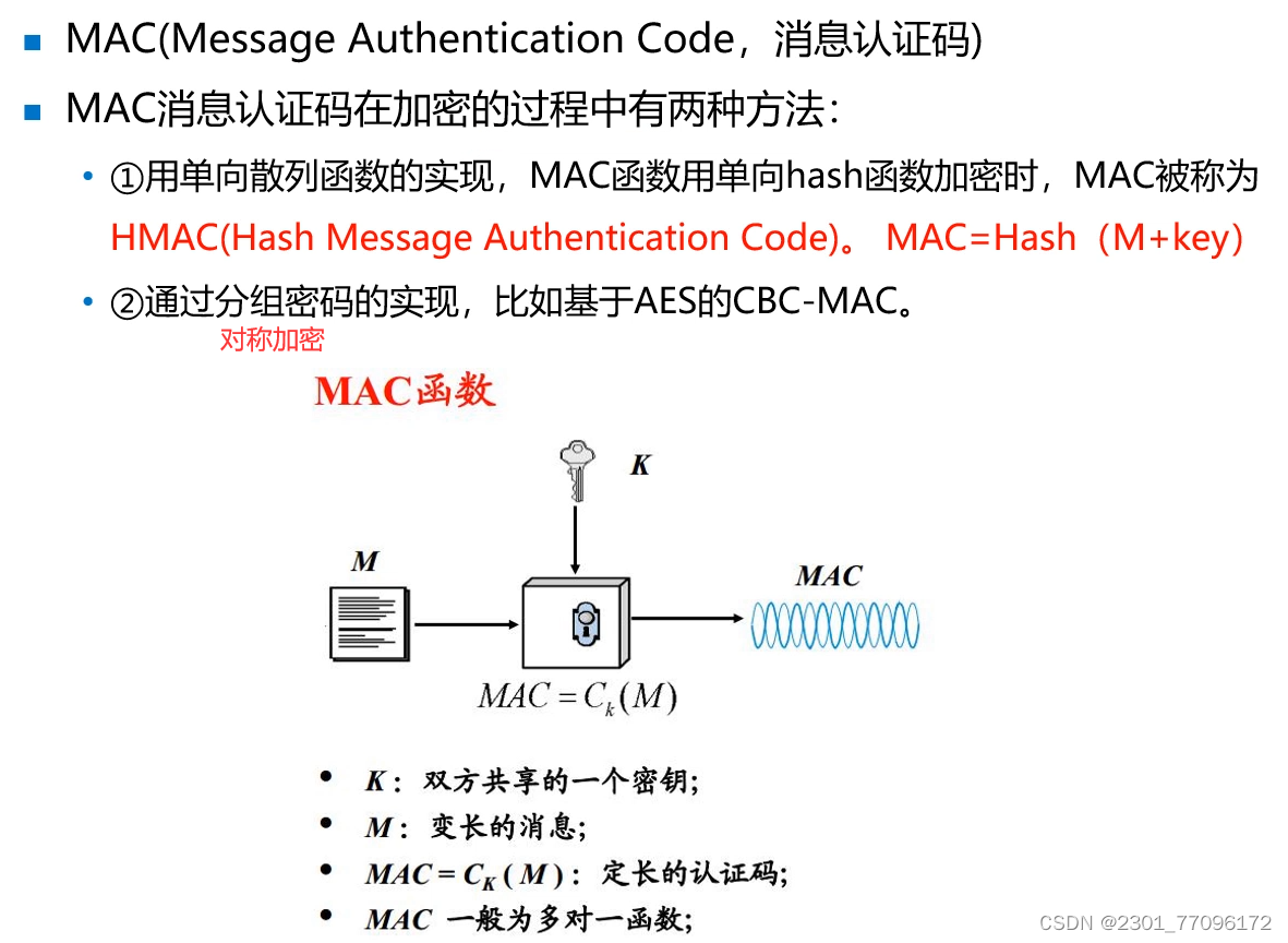 信息安全工程师学习笔记（汇总）-CSDN博客