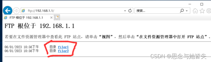 XMU 23年春 计网 E07 AppLayerService-CSDN博客