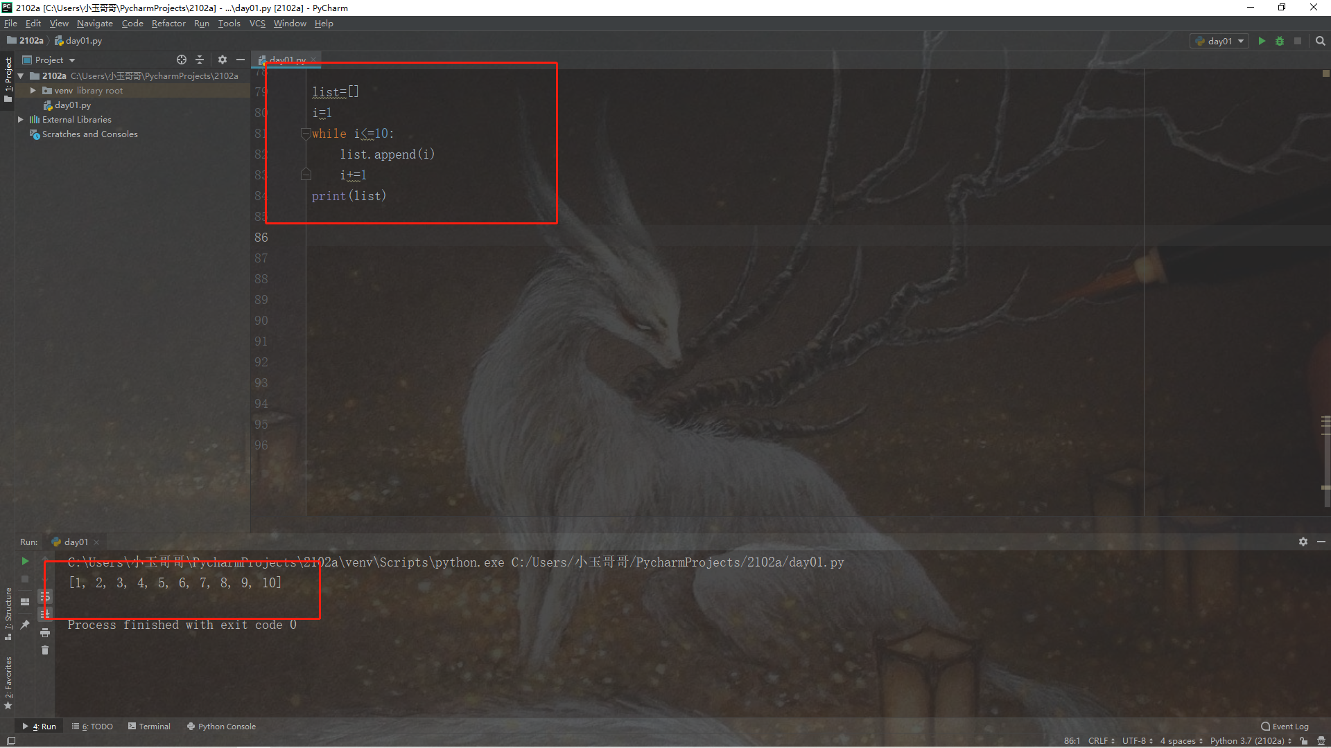 常见列表练习操作-CSDN博客