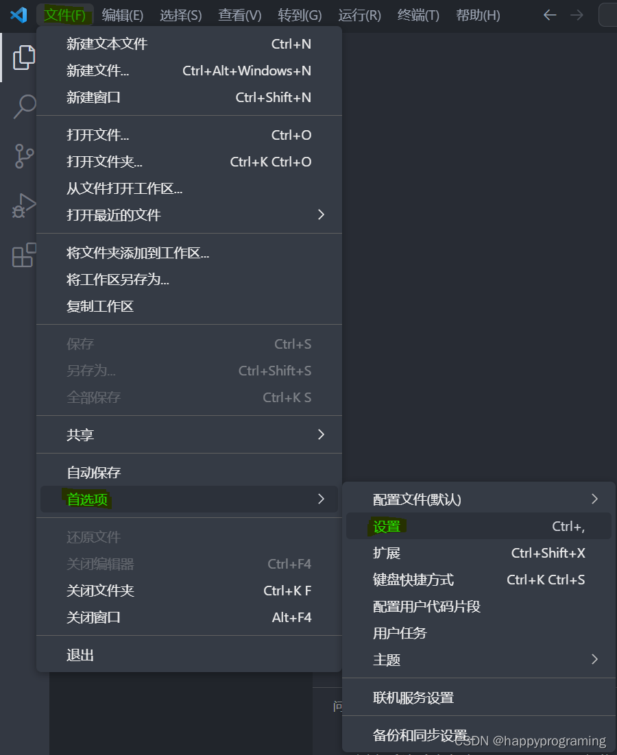 GMT+VScode编写脚本（以bat脚本为例）_vscode运行bat脚本-CSDN博客