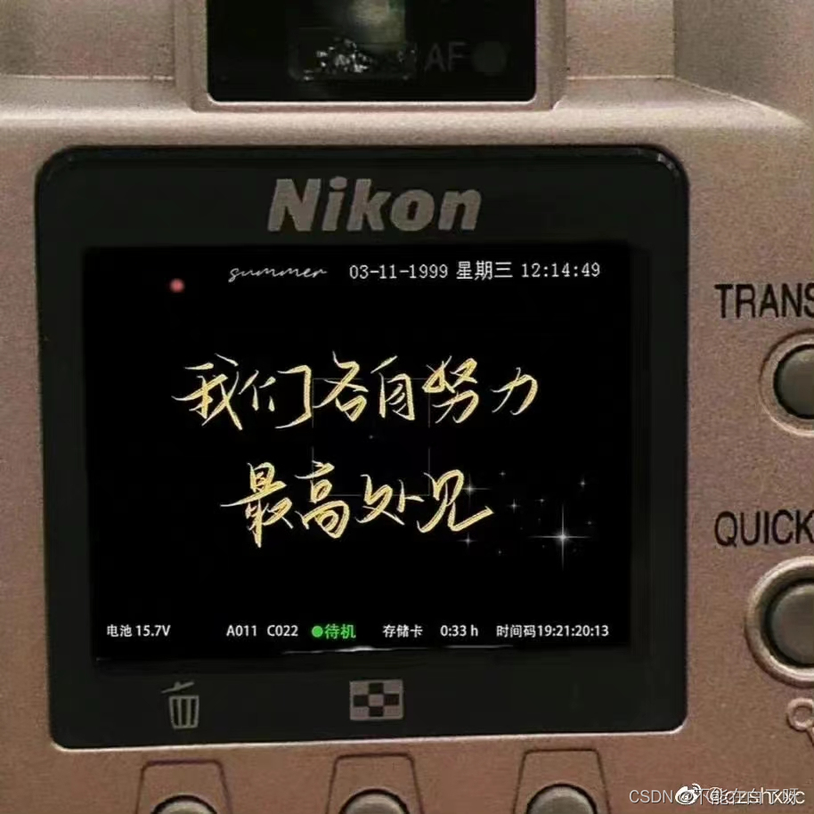 【C语言】while((ch=getchar()!=EOF))相关问题详解(结束、安全)_while(ch!=eof)-CSDN博客