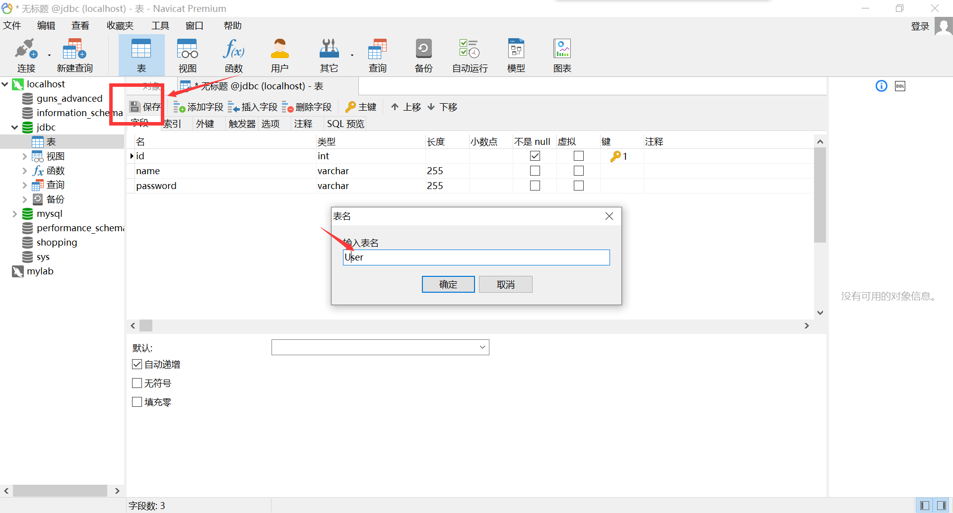 eclipse和idea的DBCP的使用和使用C3P0数据源查询数据_eclipse配置com.mchange.v2.c3p0和tomcat数据源-CSDN博客