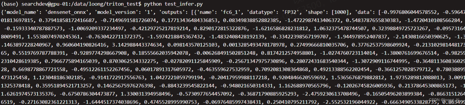 【精选】Triton 模型推理使用案例、tritonclient https，grpc访问；导出onnx指定输入维度可变dynamic_axes_triton client_loong_XL的 ...