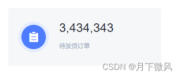 (自用)自定义卡片样式组件_el-card样式-CSDN博客