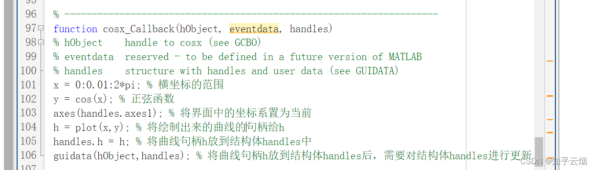 9 MATLAB_GUI_菜单控件(menu)的基本用法_matlab menu-CSDN博客