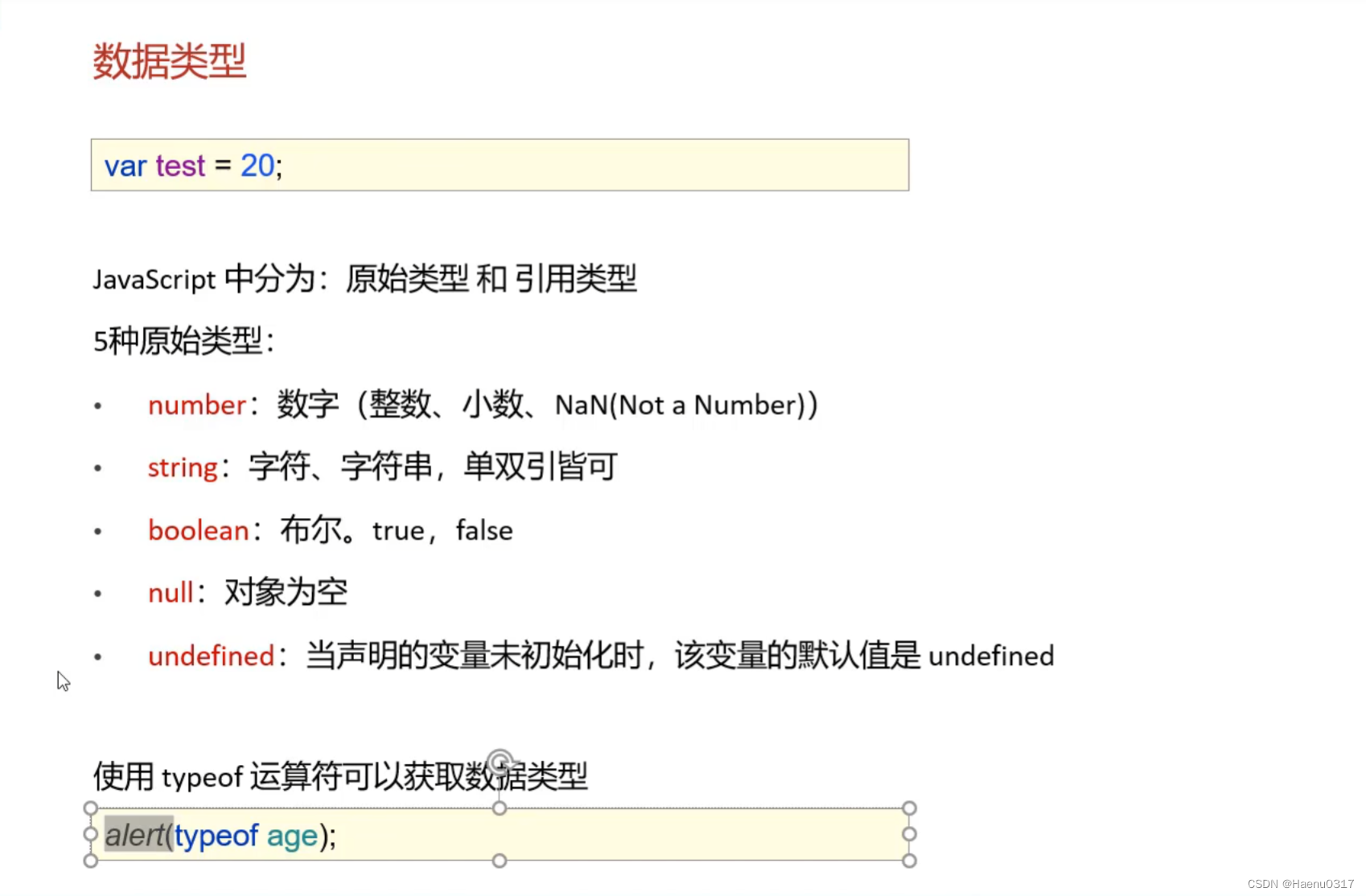 努力打卡 每天学习 不浪费每一天 Day75-CSDN博客