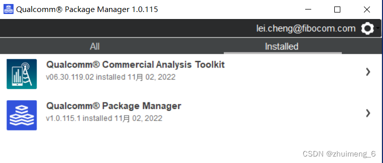 QCAT安装与日志解析应用-CSDN博客