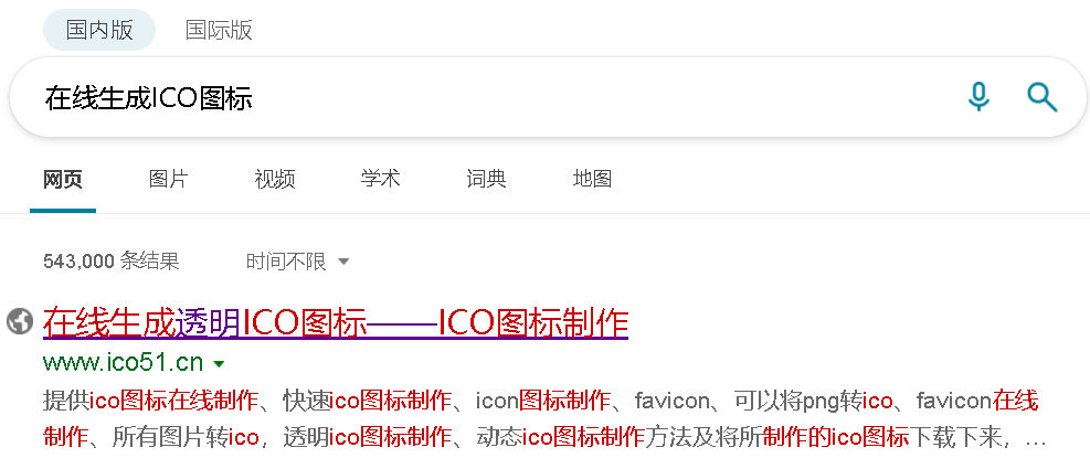 初学QT设置图标问题： error: [release/helloworld_resource_res.o] Error 1_qt .res crc error-CSDN博客