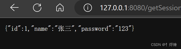 Springbootmvc使用redis持久化保存sessionspringboot项目session持久化 Csdn博客