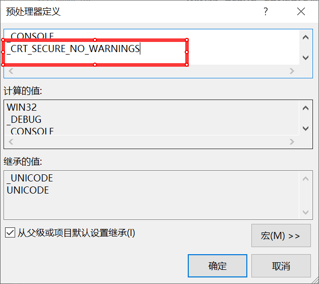 ‘strcpy‘: This function or variable may be unsafe. Consider using strcpy_s instead._stropy ...