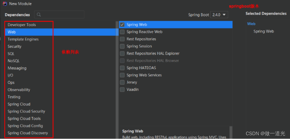 4.三种方式创建springboot项目_springboot start io-CSDN博客