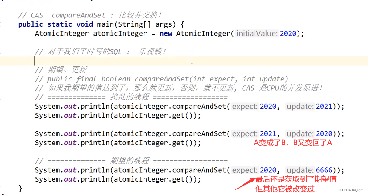 Java内存模型—JMM详解_java jmm-CSDN博客