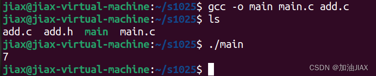 Linux系统上c语言程序编写与调试linux编写c语言并运行 Csdn博客