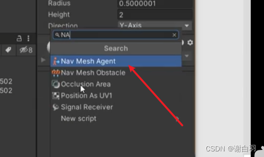 游戏思考17：寻路引擎recast和detour学习三：客户端角度学习（unity专题导航系统，阶段三完结）_recast detour-CSDN博客