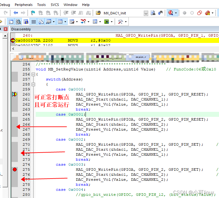 keil5 debug时switch case无法打断点或程序执行不到的问题（编译优化问题）_keil5里面case语句-CSDN博客