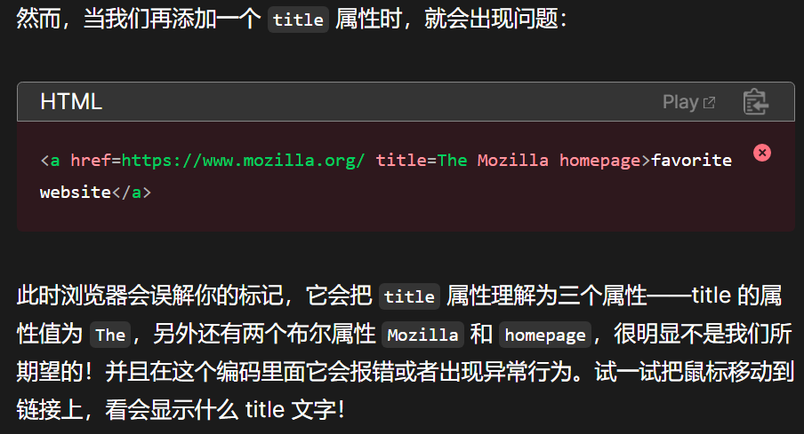 【HTML5+CSS3+JavaScript(ES6)】HTML篇_html es6-CSDN博客