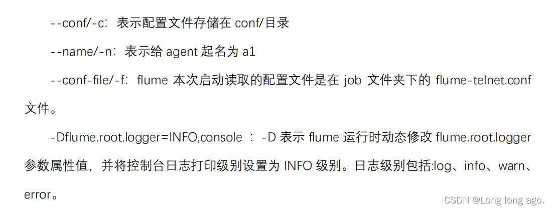 flume 入门 安装 与入门netcat监听端口例子（一）_flume的安装中netcat网络工具安装-CSDN博客