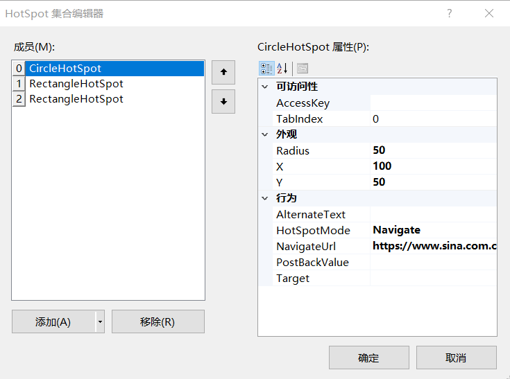 asp.net_ImageMap热区_asp:imagemap如何加载图片-CSDN博客