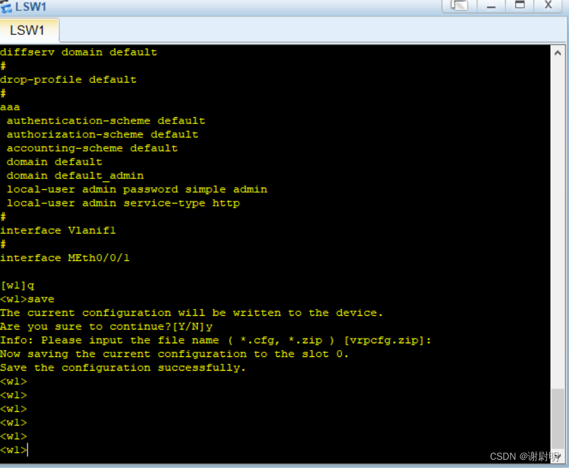 交换机基础命令_查看交换机是否为自动协商的命令-CSDN博客