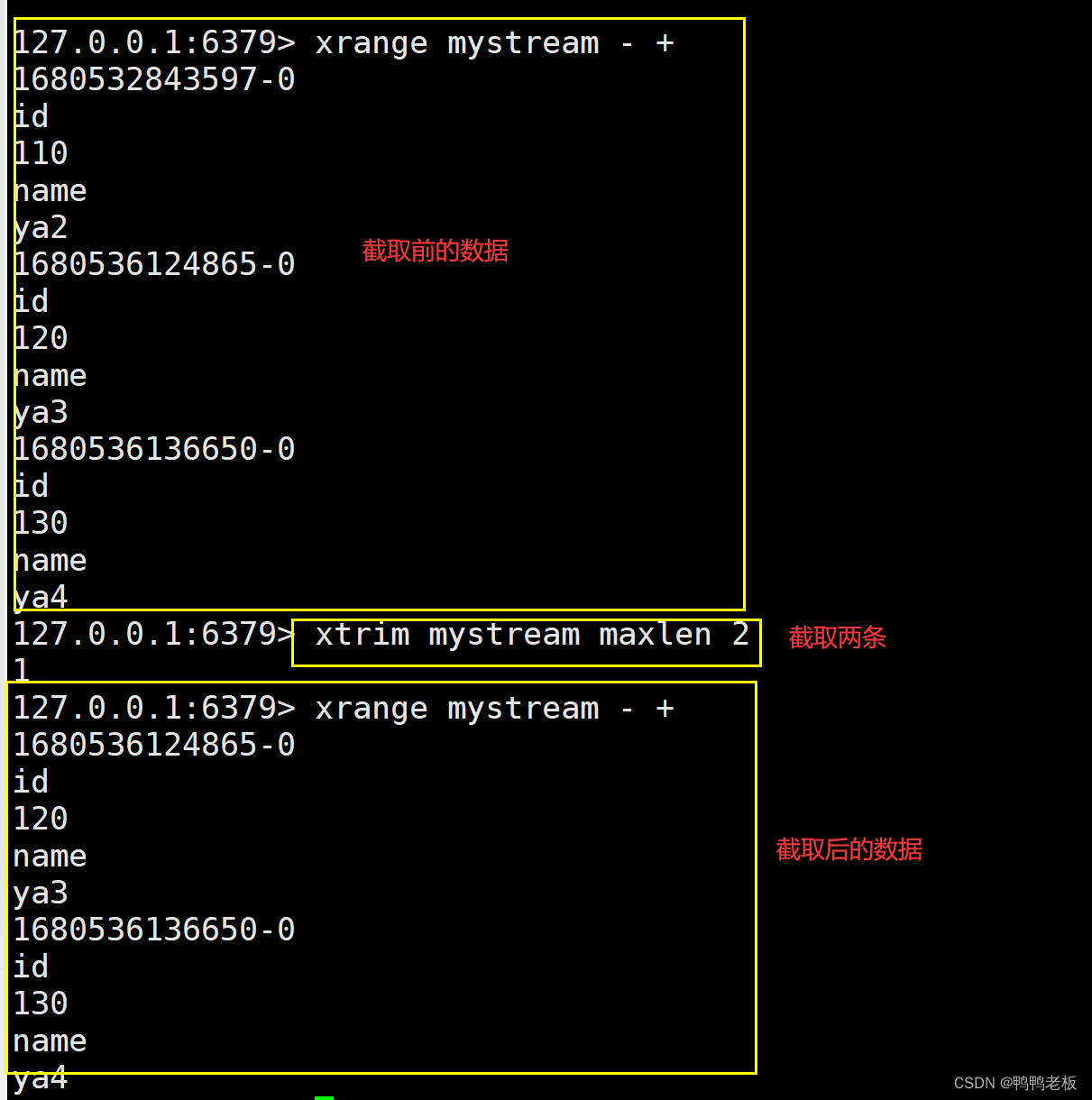 Redis Stream类型的使用redis 查看stream队列长度 Csdn博客