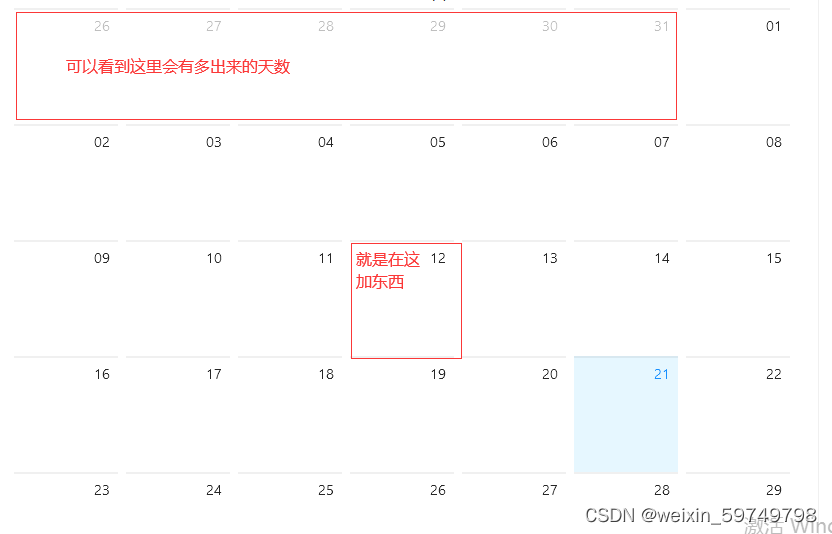 关于ant Design中calendar日历组件单元格自定义问题datefullcellrender Csdn博客 
