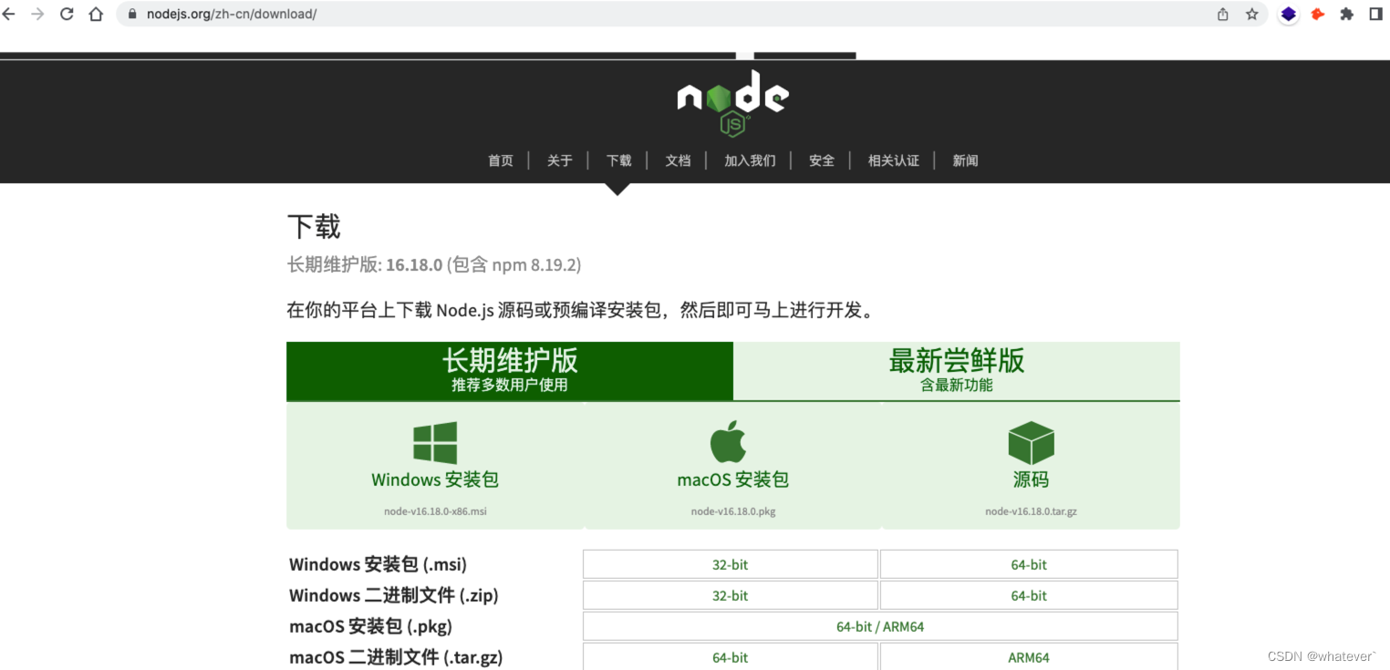 搭建vue30项目vscode创建vue30项目 Csdn博客 