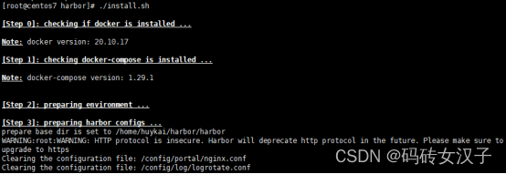Linux安装harbor镜像仓库及安装问题解决_harbor 选择镜像代理 为空-CSDN博客