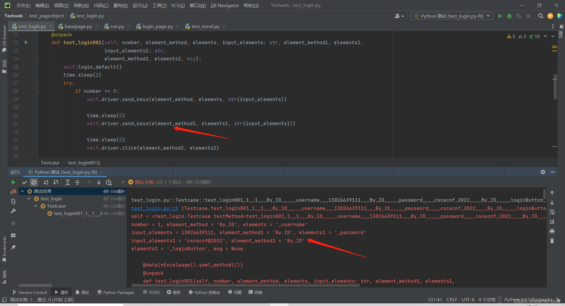 解决传的参数过多导致，在实际使用出现莫名其妙的报错_initialization commands cannot be evaluated.输入参数过多-CSDN博客