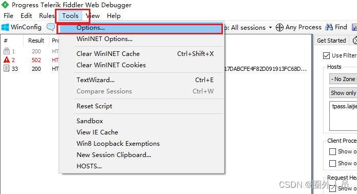 Fiddler基本使用_fiddler的使用-CSDN博客