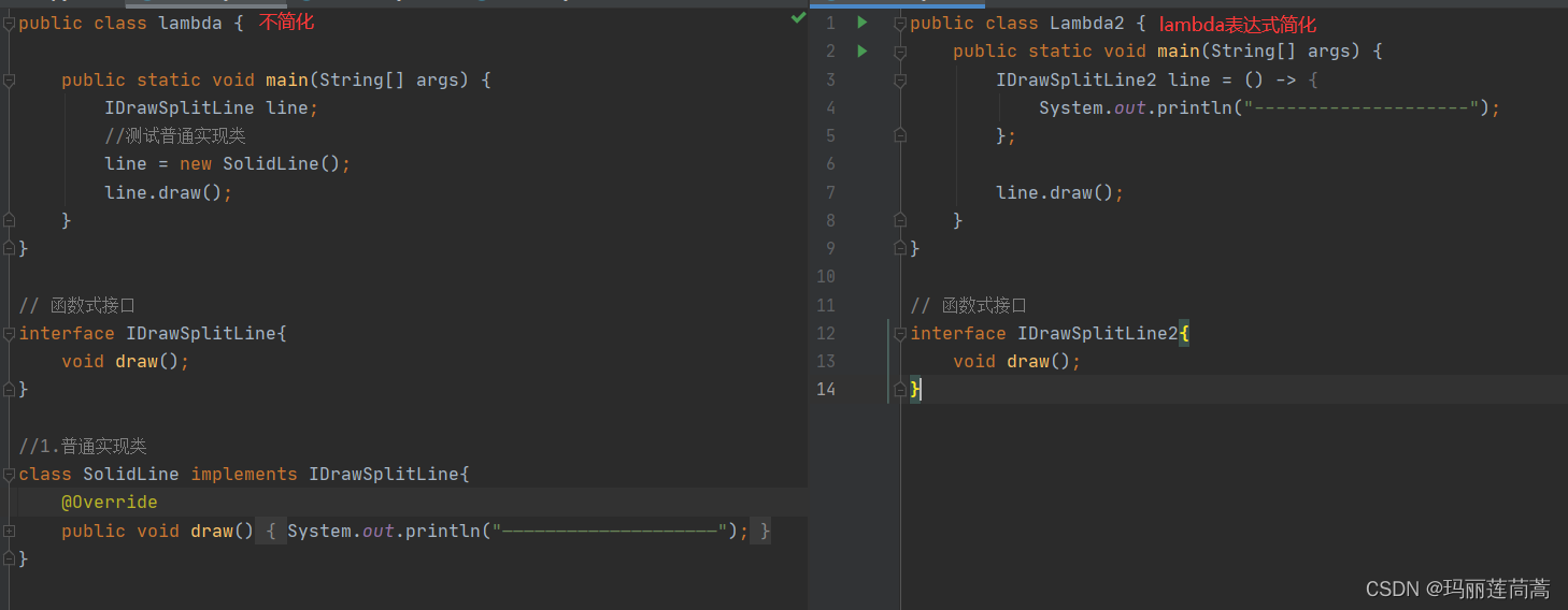 Java多线程（二）—— Lamda表达式java多线程 Lamdba Csdn博客