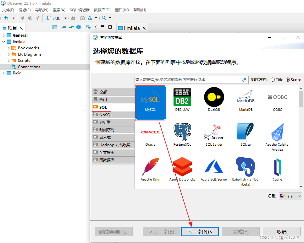 DBeaver setting encoding - Programmer Sought