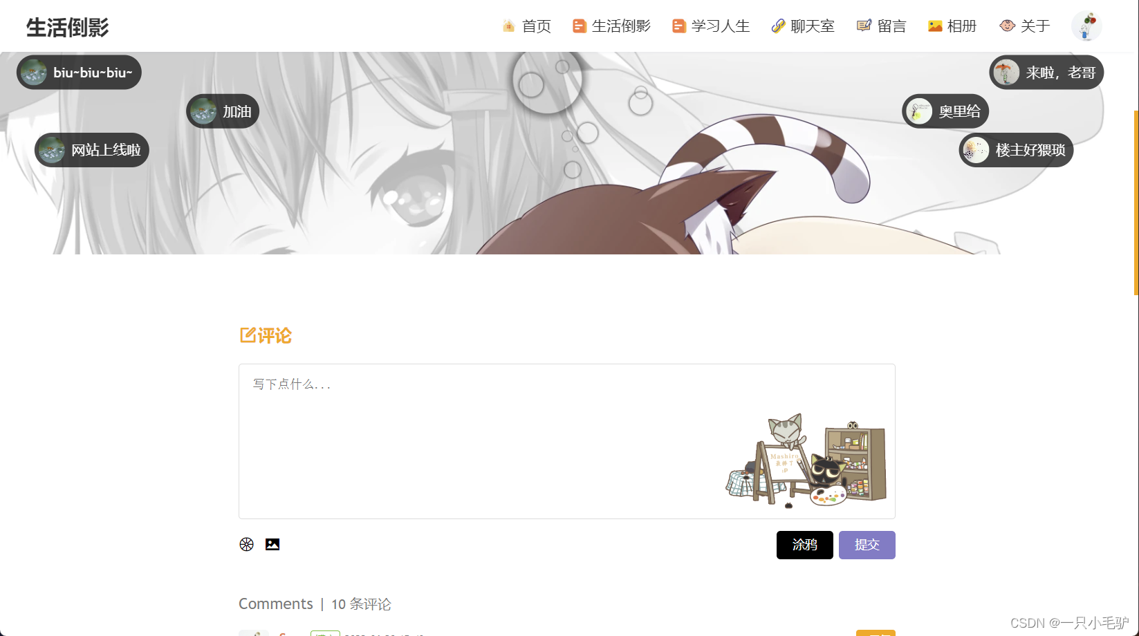 挑战最美博客_poetize博客-CSDN博客