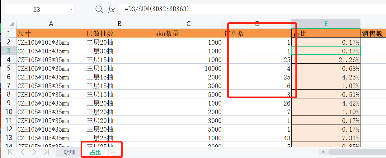 使用openpyxl读取指定单元格内容，并重新写入_openpyxl写入单元格数据-CSDN博客