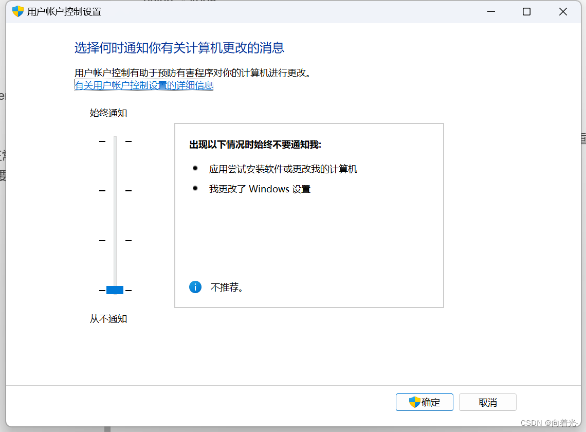 win11安装sqlserver 2014踩坑记录_win11怎么成功安装sqlserver2014教程-CSDN博客