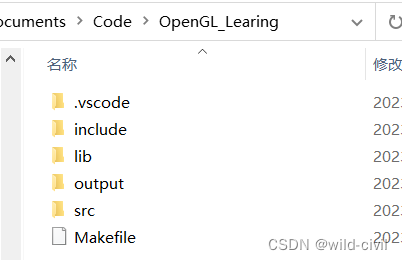 VsCode配置OpenGL开发环境【自用备忘】_vscode使用open gl-CSDN博客