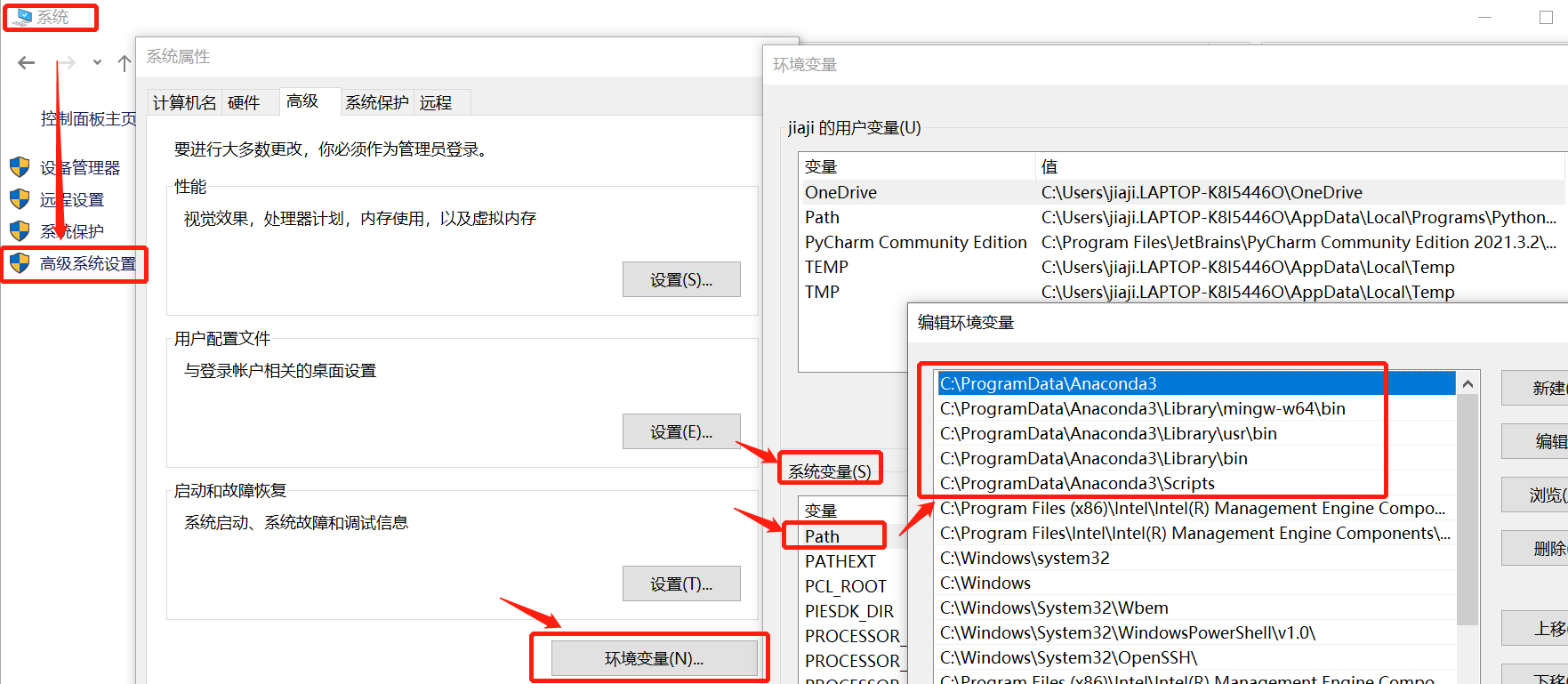 安装anaconda,pytorch下载,验证是否安装成功案例如何测试anaconda安装成功csdn Csdn博客