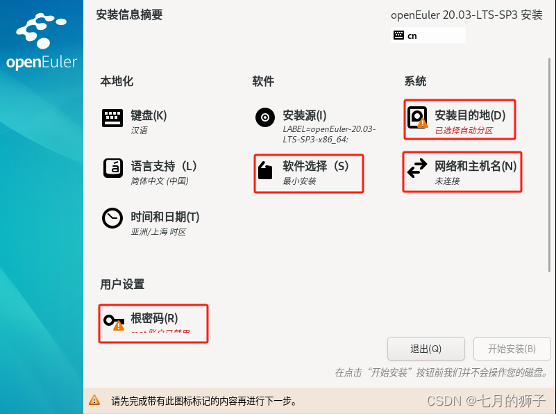 电信ctyunos安装docker-ce-CSDN博客