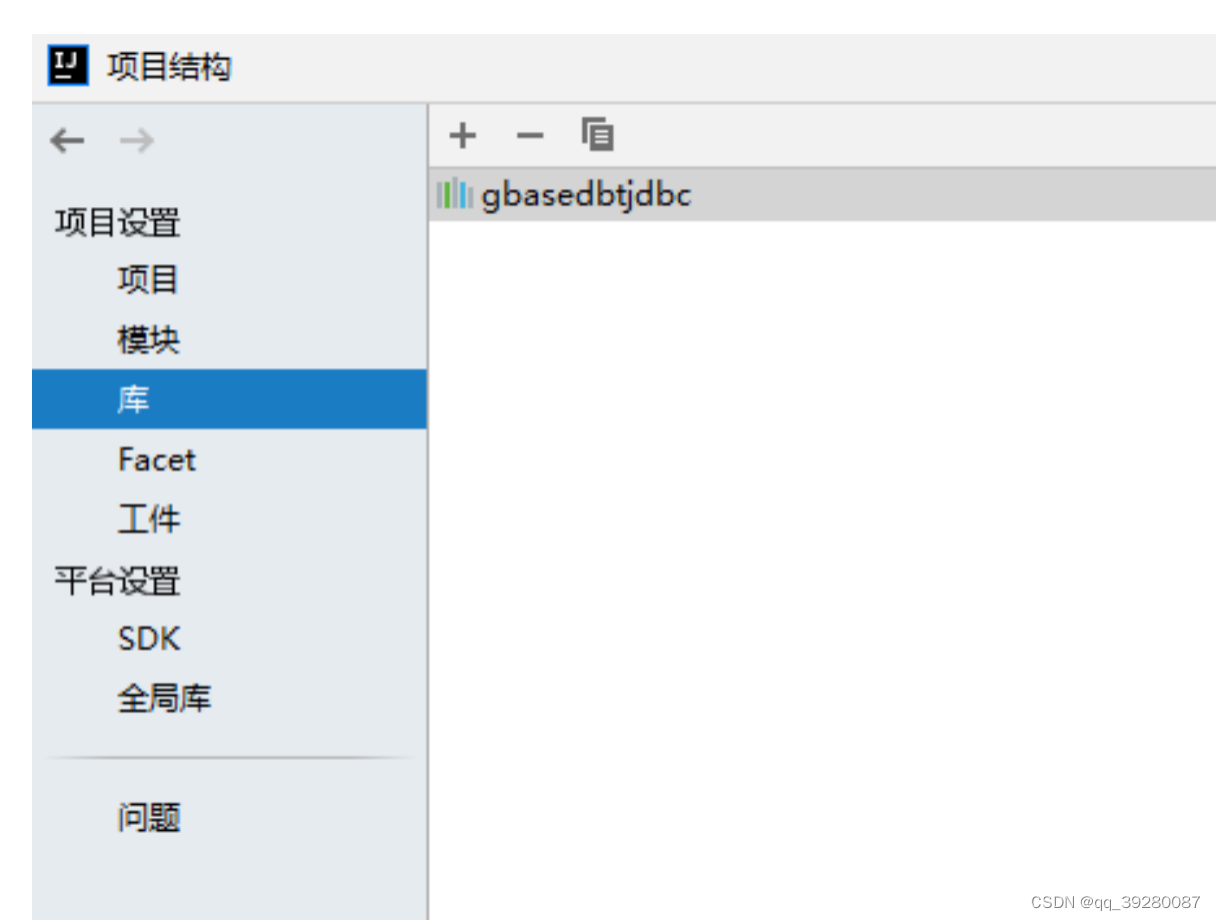 如何通过gbase8s Jdbc进行手动提交gbase8t 提交事务 Csdn博客