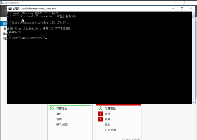 Windows Server NAT地址转换_windows nat转发-CSDN博客